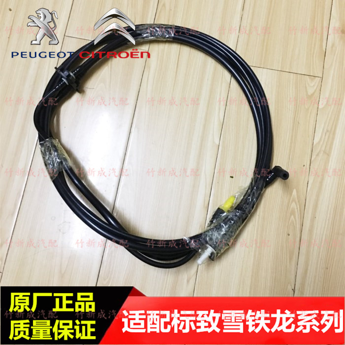 标致3008 301 308 408雪铁龙世嘉C3XR C4L 1.6油箱汽油管双燃油管