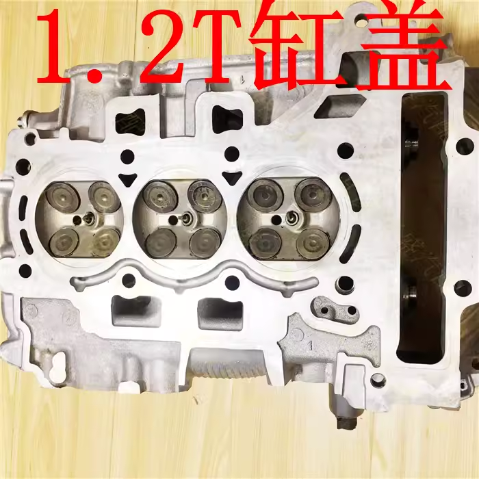 标致408 2008 308S雪铁龙C4世嘉C4L C3XR 1.2T发动机缸盖总成缸体