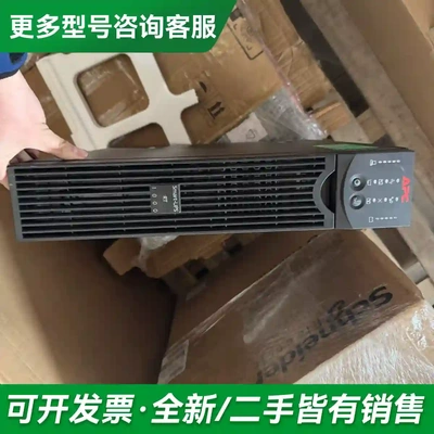 议价全新未使用SURT1000XLICH 带原更多型号可咨询