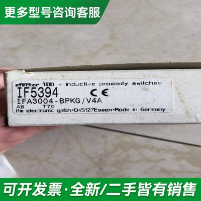 议价全新 IFM  IF5394更多型号可咨询客服联系