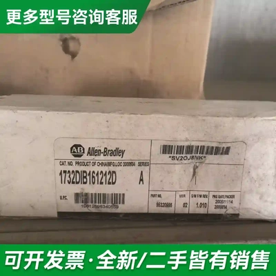 议价1732DIB161212D更多型号可咨询