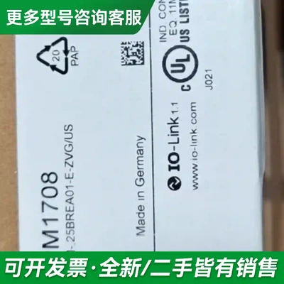 议价PM1708 PM1703到货，手慢无，8更多型号可咨询