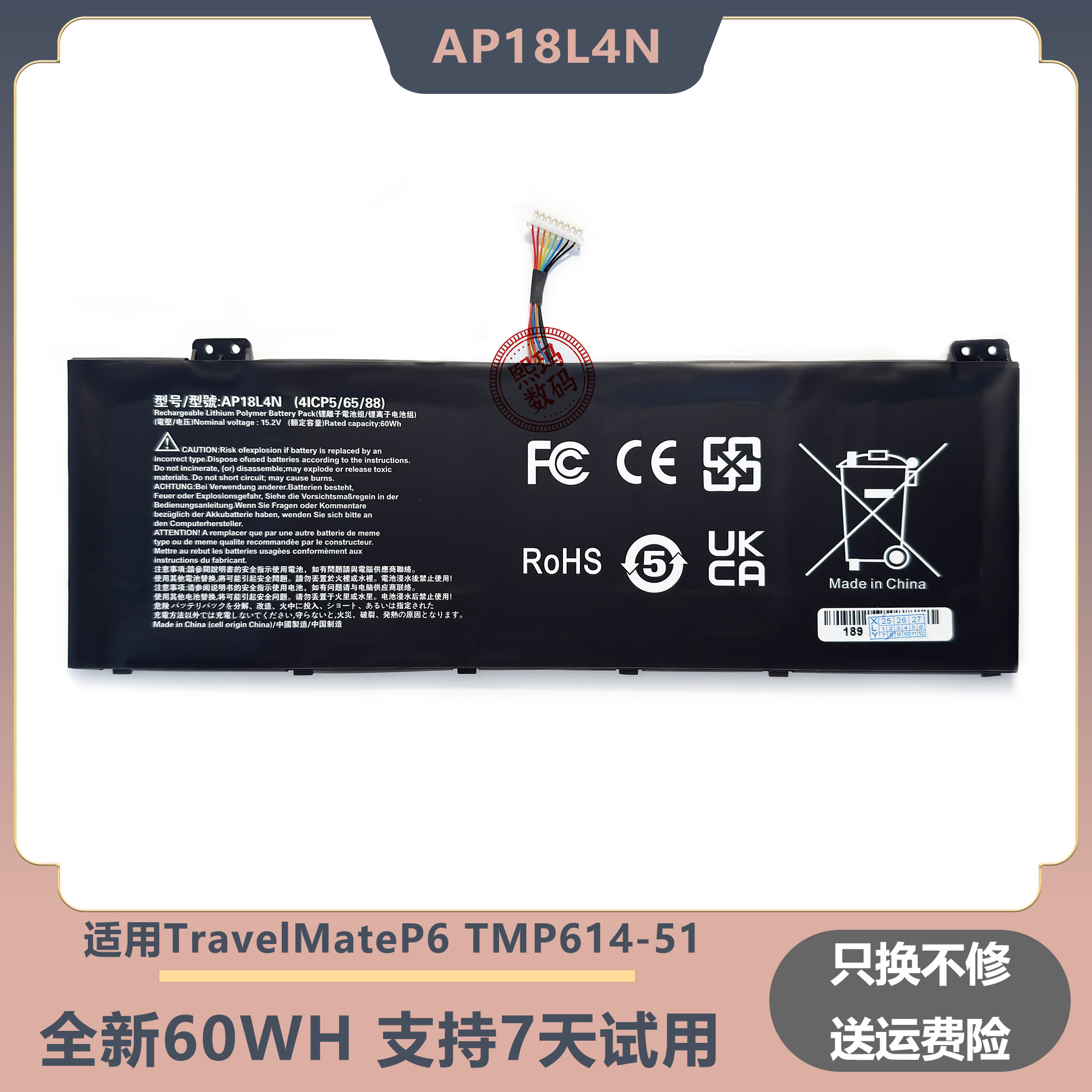 适用宏碁 AP18L4N TravelMate P614-51/P614-51TG-G2 笔记本电池