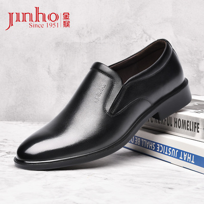 金猴品牌官方品牌店官网正品2022春新款男韩版商务正装皮鞋男 真