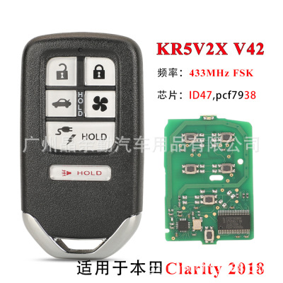 KR5V1X适用于6键本田全智能卡钥匙遥控ID47chip pcf7938 433MHz