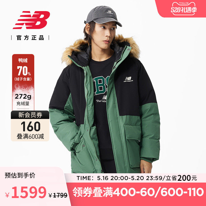 New Balance NB官方正品男款中长款运动休闲保暖羽绒服AMJ23355_虎窝淘