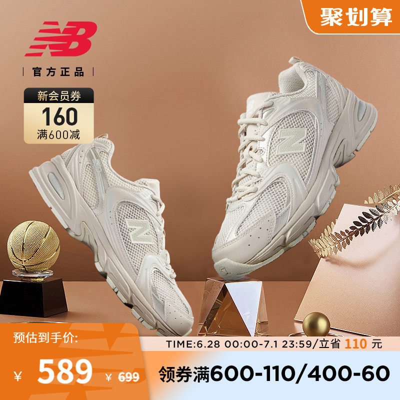 New Balance官方旗舰正品男鞋女鞋夏季鞋子男款休闲鞋运动鞋NB237_虎窝淘