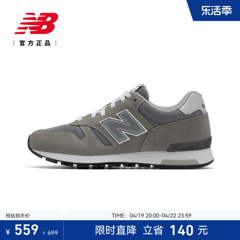 New Balance NB官方正品男女情侣简约百搭复古运动休闲鞋ML565EG1_虎窝淘