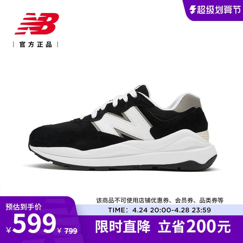 New Balance NB官方正品复古运动休闲鞋男女款5740系列M5740CB_虎窝淘