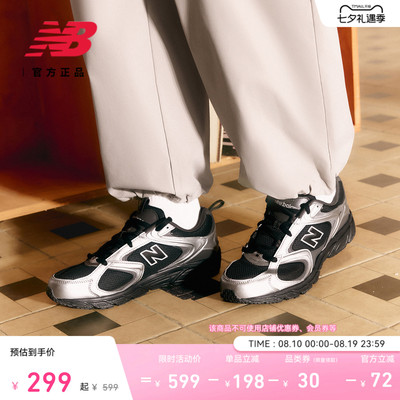 NewBalanceNB官方正品休闲鞋