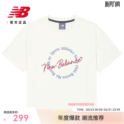NewBalanceNB官方短袖T恤