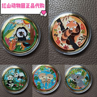 红山动物园文创金属纪念币杜杜
