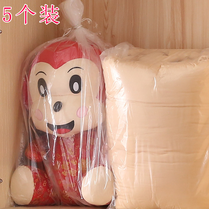 装被子的袋子收纳袋棉被防潮防尘透明塑料大整理袋衣服搬家打包袋
