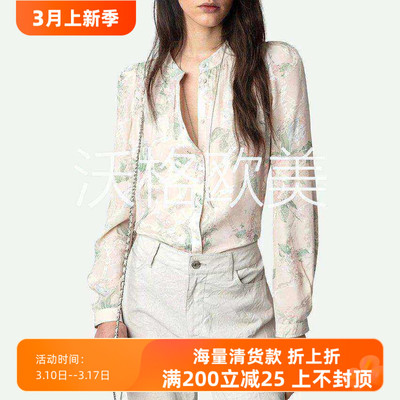 沃格ZV春夏新款柔美粉绿花朵印花锁链提花泡泡长袖女百搭真丝衬衫