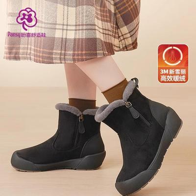 Pansy盼喜日本雪地靴女加绒加厚保暖鞋棉鞋冬季女鞋舒适防滑4191