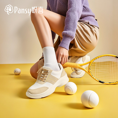 Pansy盼喜日本女鞋网面运动休闲鞋轻便撞色百搭2025年秋季4247