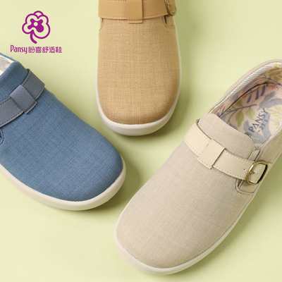 Pansy盼喜日本女鞋一脚蹬鞋轻便舒适百搭休闲鞋春季新款4215