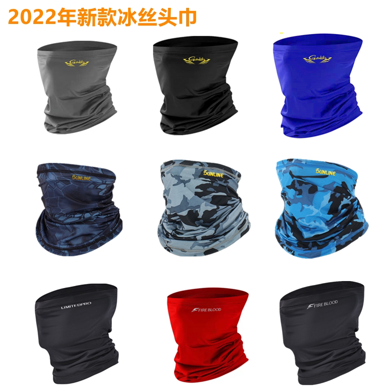 22年桑濑喜码诺骑行冰丝防晒钓鱼头巾面巾魔术头围脖面罩遮耳透气