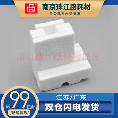 适用爱普生 L4158 4150L4168 L4160 L4170维护箱 废墨垫 吸墨海绵
