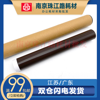 8520DN8910DW加热钢膜