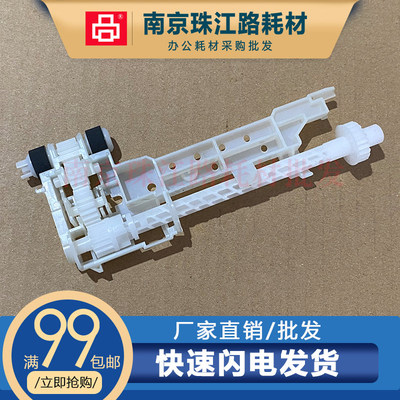 适用佳能TS9080 5020 5080 6020 6080 8020 8080 9020纸盒搓纸轮