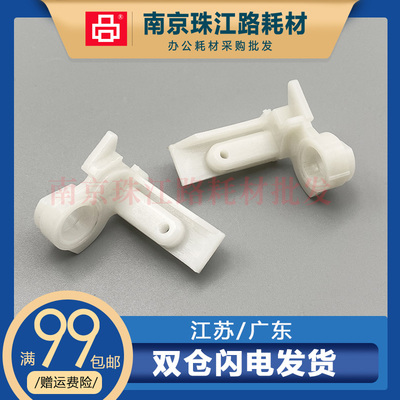 适用美能达283 363 423 7828 250 350 429 223转印支架 卡扣 轴套