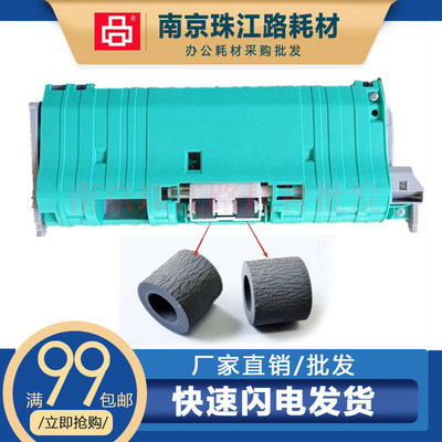 适用 canon 佳能 ts 8080 8180 8280 8380 双面器搓纸轮 进纸轮
