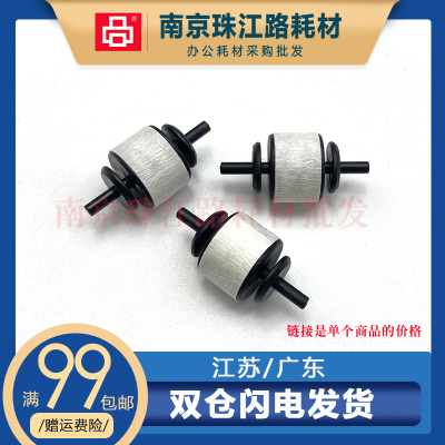 适用 兄弟 HL 3140 3150 3170 3180 4150 4570 8250 定影清洁轮