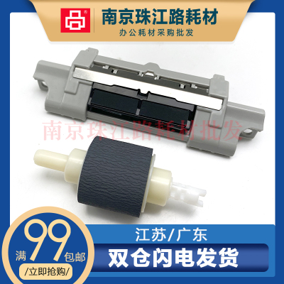 适用佳能MF412D 5870DN进纸轮MF412 415分页器MF415DW 纸盒搓纸轮