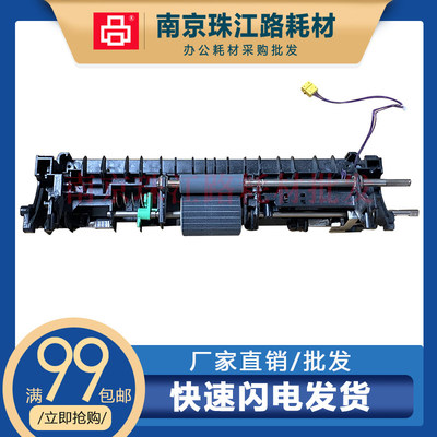 适用理光SP3610SF纸盒进纸组件