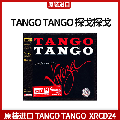 官方正版进口 TANGO TANGO 探戈探戈 XRCD24 最畅销的演奏专辑
