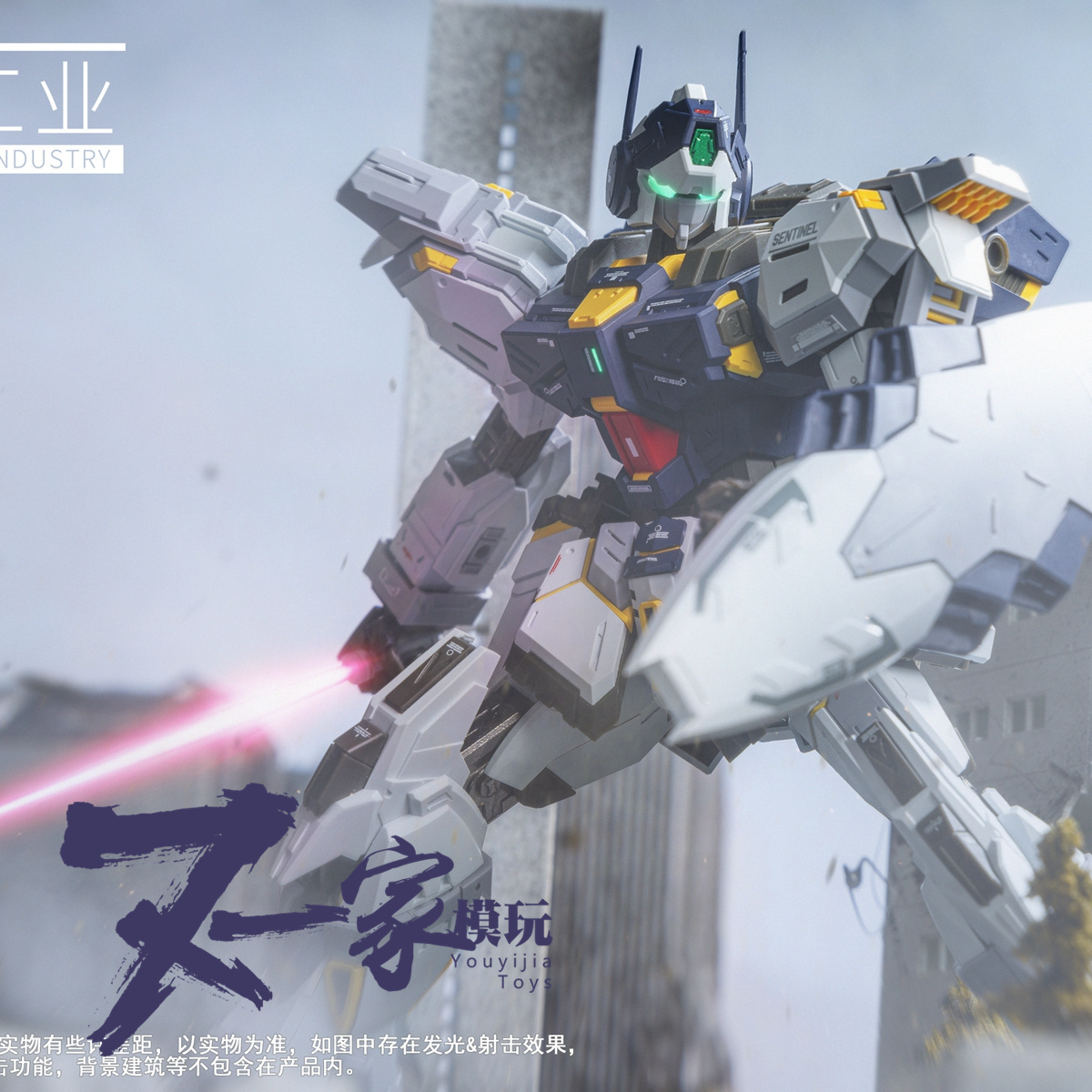 现货 特战工业 哨兵 1/100 合金成品骨架 国创机甲 拼装模型