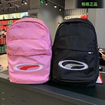 双肩背包Puma/彪马男女同款