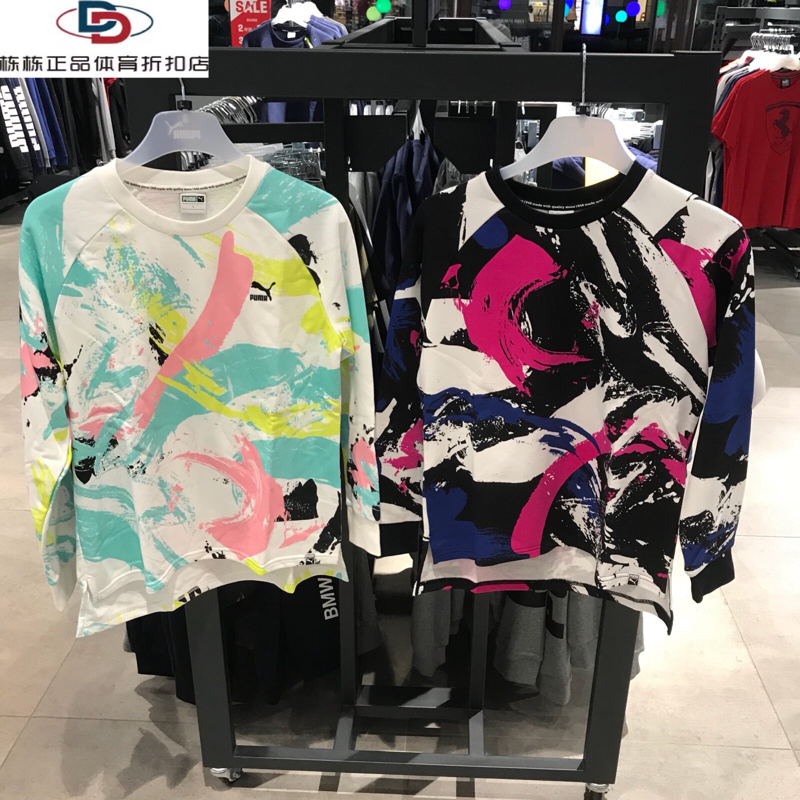 Puma彪马女秋季卫衣长袖圆领运动服休闲宽松套头衫574250 574800