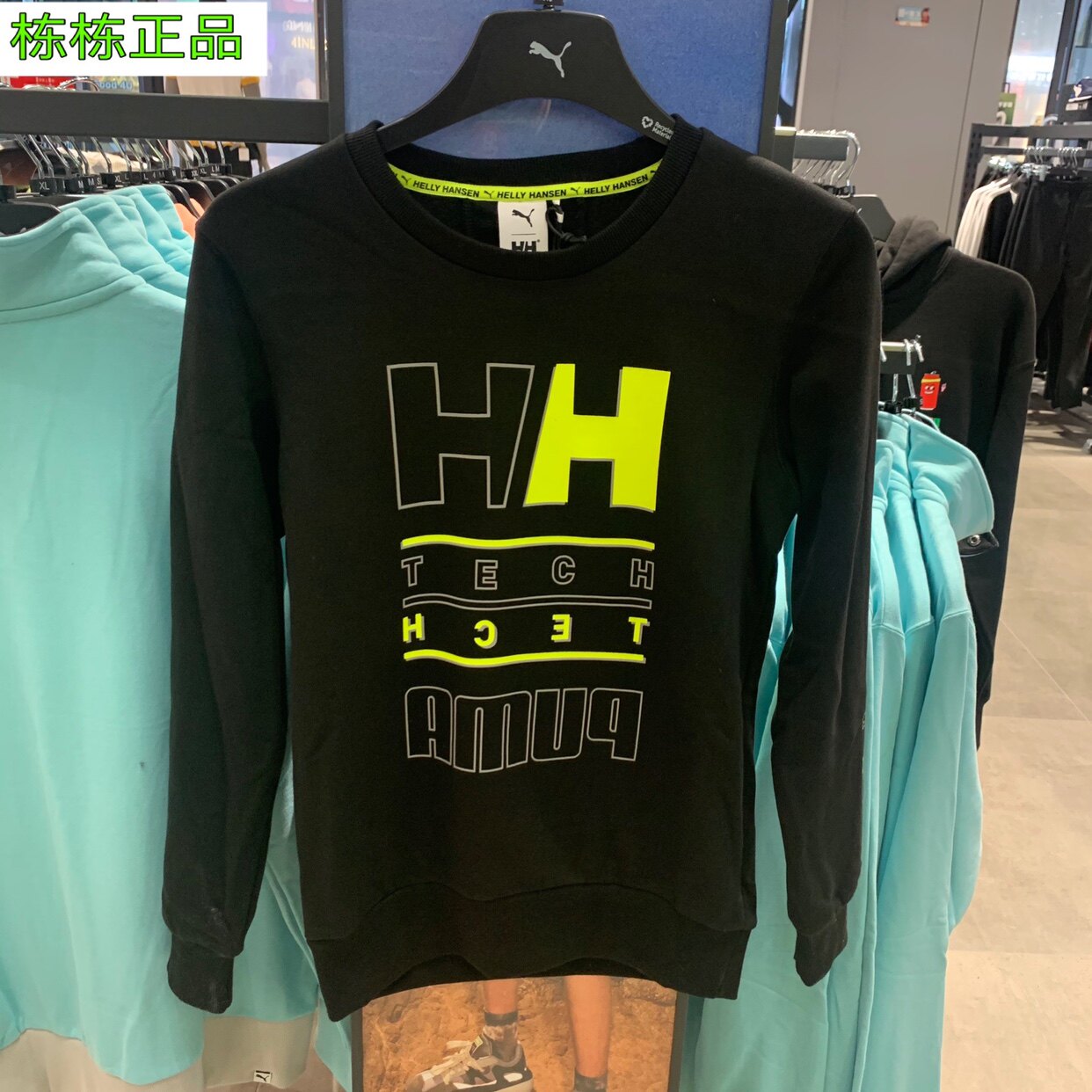 PUMA彪马 21年秋款男女款运动休闲卫衣 598284