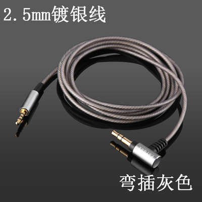 声音清晰饱满有力音频线升级