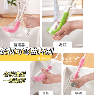 日本Sanko可弯曲长柄清洁刷