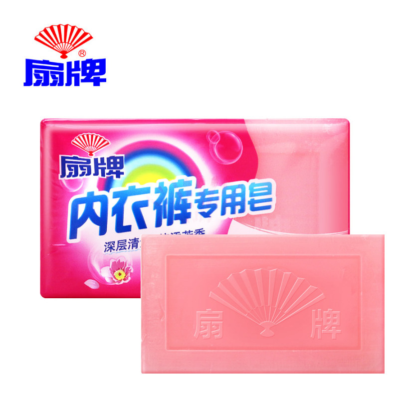 上海扇牌内衣裤专用皂180g内裤内衣肥皂洗衣皂不含荧光剂肥皂