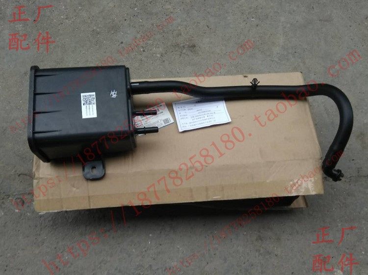 原厂宝骏560 730 530通用款燃油管路碳罐 燃油箱排气管碳罐总成