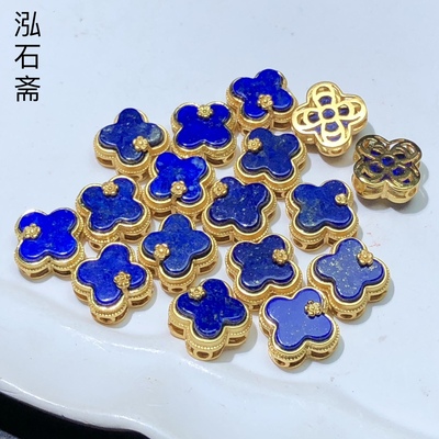 ZZ0510天然青金石四叶草配件帝王青老料10/12mm吊坠幸运草配饰diy