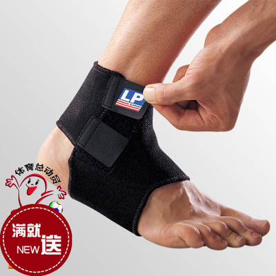 脚腕篮球扭伤韧带保暖运动护具
