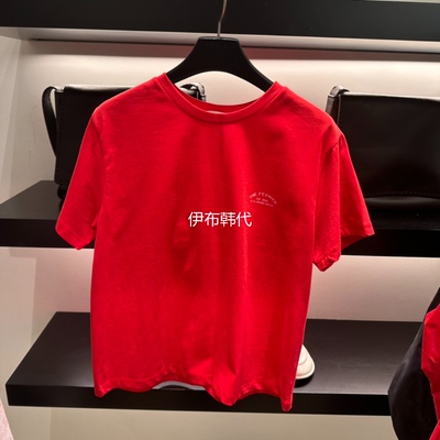 圆领休闲纯色基础款短袖t恤