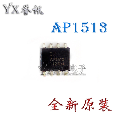 【直拍】AP1513 液晶电源管理芯片 50个=1.35/PCS 量大优惠