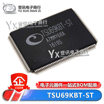 TSU69KBT-Z1-ST69KBT-WLKBT-ST