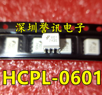 HCPL-601 HCPL-0601 601 HCPL-O601 SOP8 光耦光电耦合芯