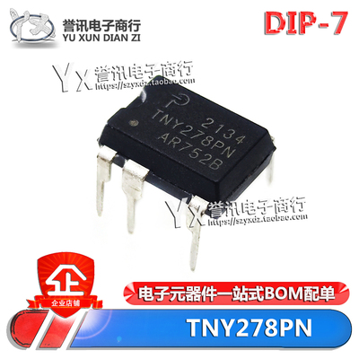TNY278TNY278PNDIP-7封装