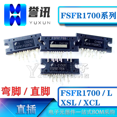 FSFR1700LFSFR1700XCL/XSL