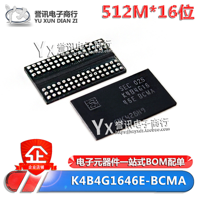 K4B4G1646E-BCMADDR3BGA512MB