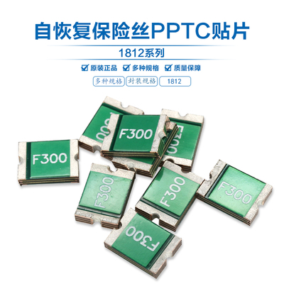 PPTC6V3A3000MAFSMD300R