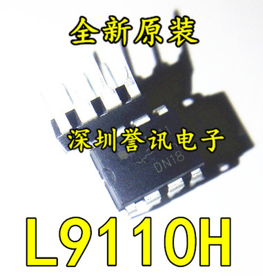 全桥电机驱动芯片原装